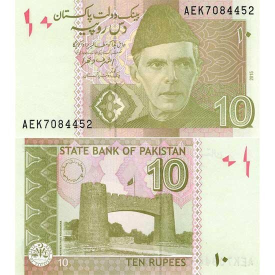 10 Rupees 2015 Pakistan