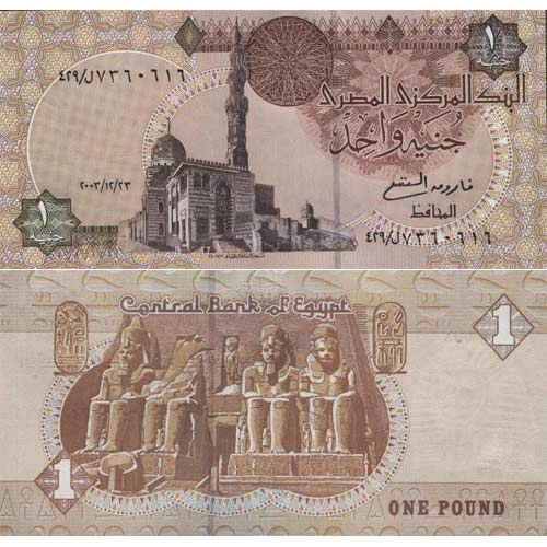1 Pound 2003 Egypt