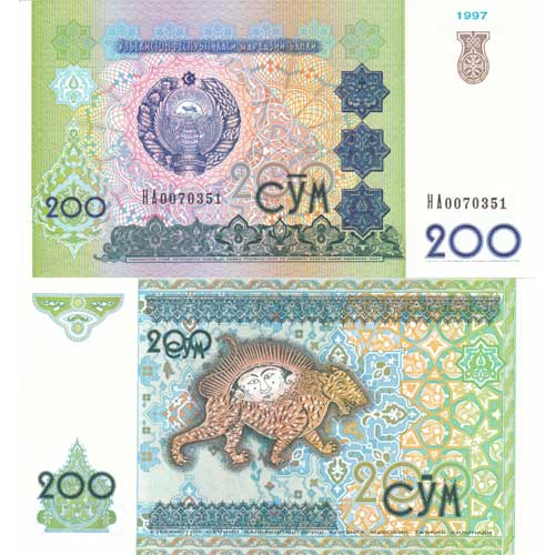 200 Sum 1997 Uzbekistan